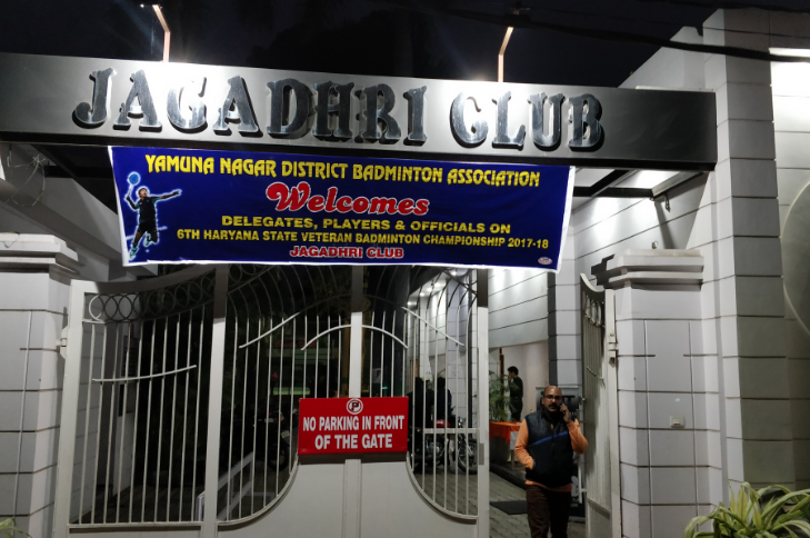 Jagadhri Club, RajeSH Nagar Colony, Civil Line, Jagadhri, Yamunanagar ...