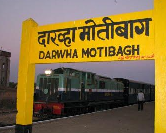 Darwha Railway Station, Darwha, Maharashtra, 445202