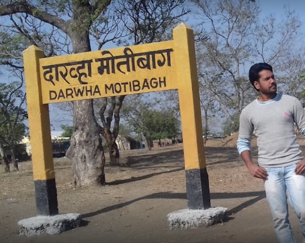 Darwha Railway Station, Darwha, Maharashtra, 445202