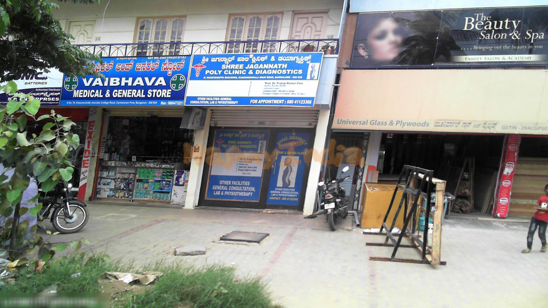 Vaibhava Medical and General Store, Amrutha College Road, Bengaluru ...