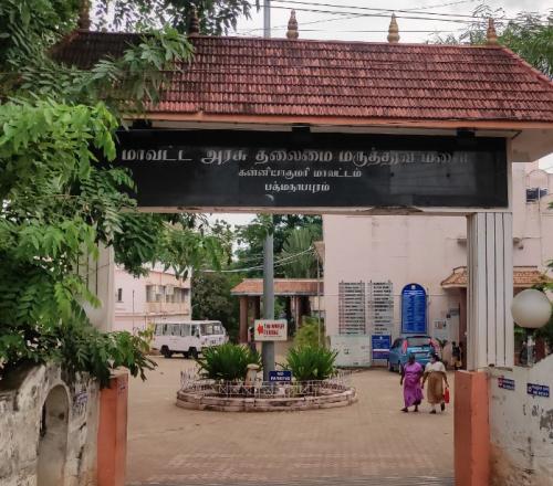 Thuckalay Government Hospital, Thuckalay, District Kanniyakumari ...