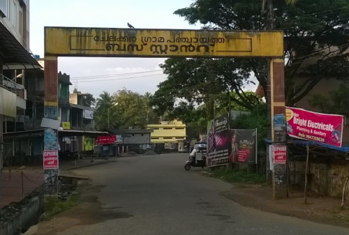 Chelakkara Bus Stand, Chelakkara, Kerala, 680586