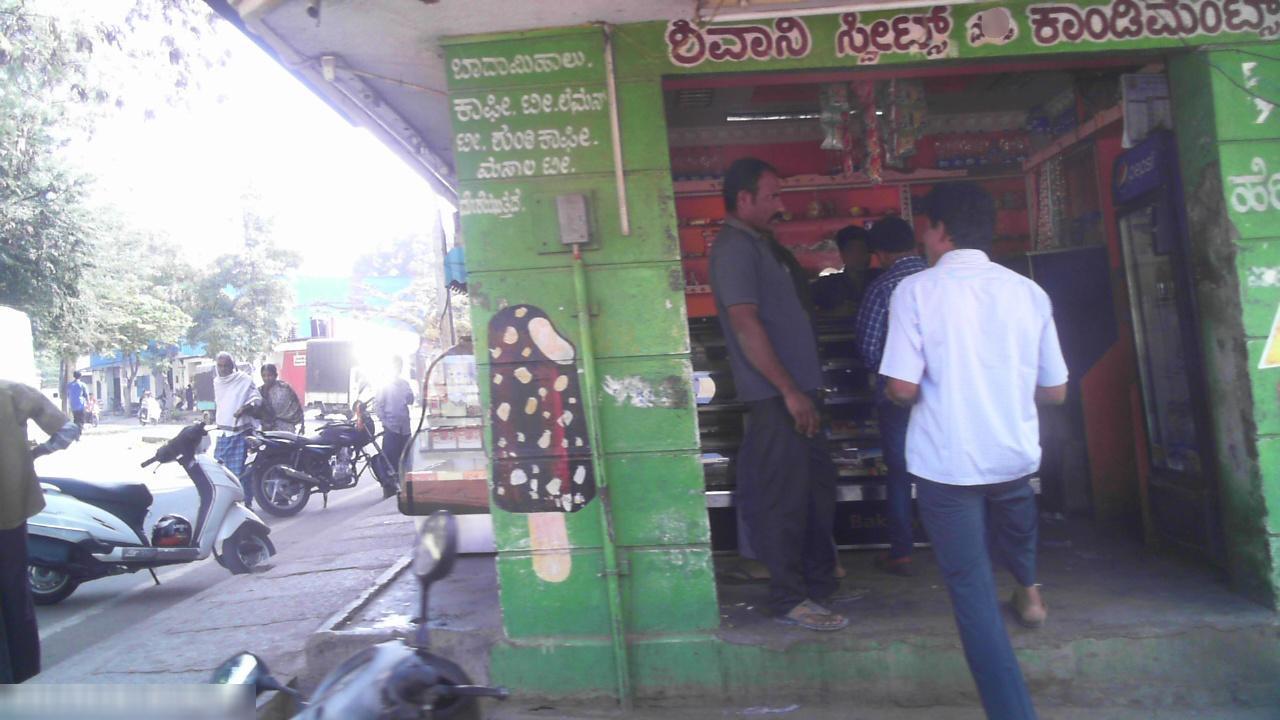 Shivani Sweets and Condiments, 2nd Cross Road, Dugalamma Layout Phase 3 ...