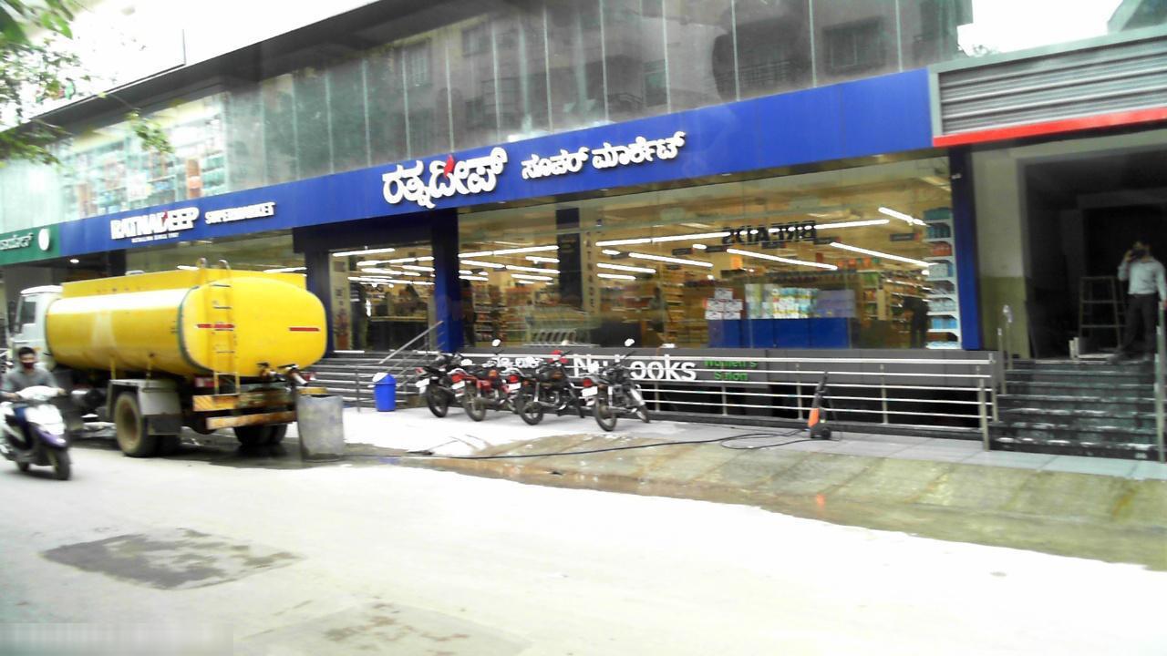 Ratnadeep Supermarket, 2nd Main Road, Green Glen Layout, Bellandur ...