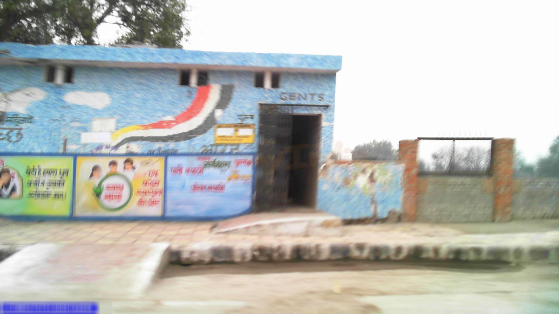 SBM Toilet, Nangloi Najafgarh Road, Baprola, New Delhi, Delhi, 110043
