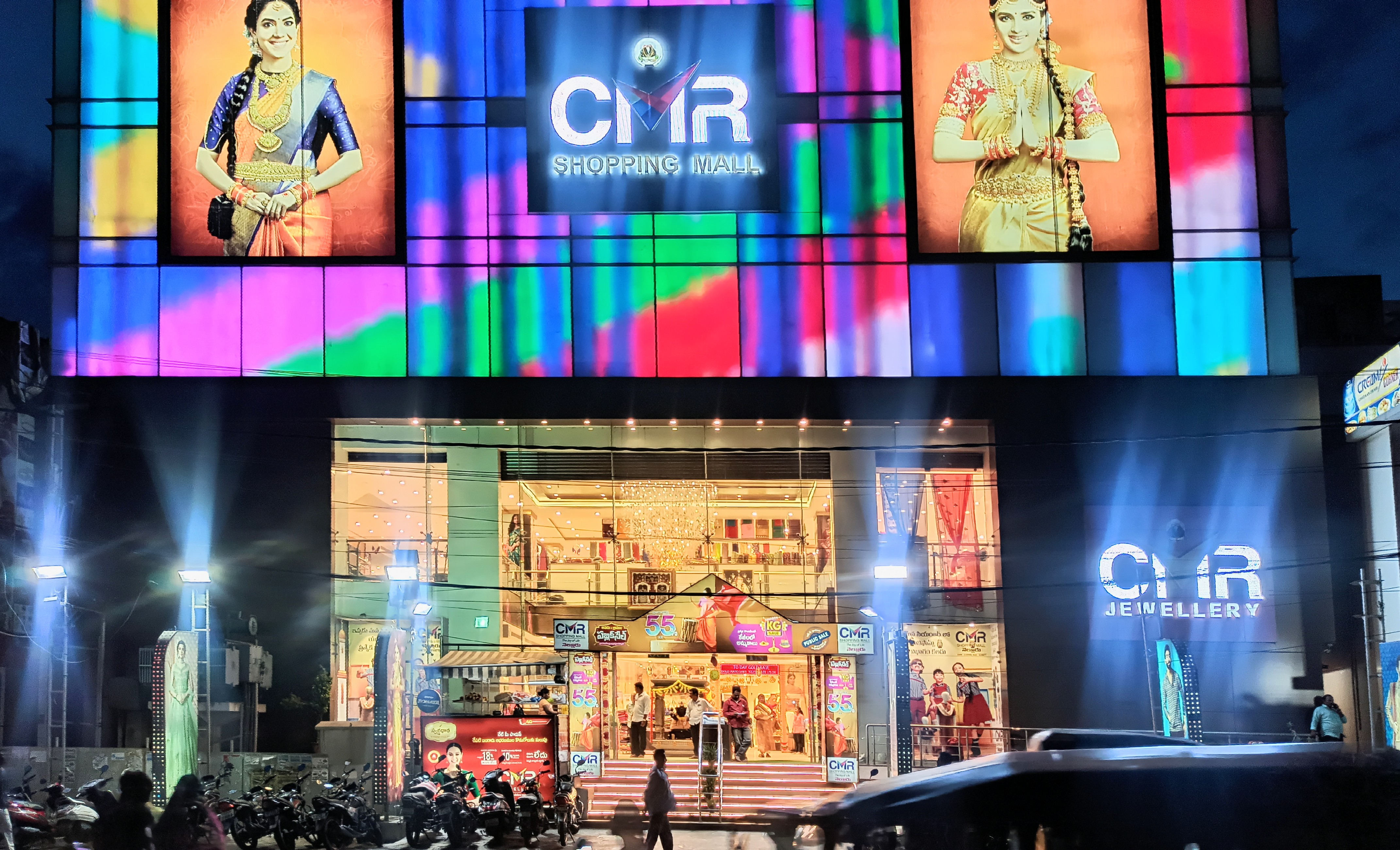 Cmr Shopping Mall Logo Sakshi | Andhra Pradesh Main Edition