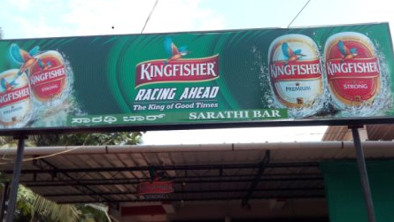 Sarathi Bar, Near Bus Stand, Pakshikere, Mulki, Dakshina Kannada ...